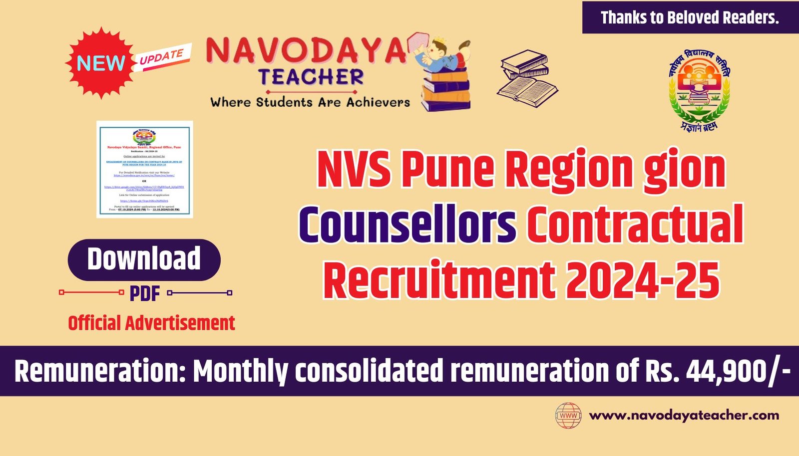 NVS Pune Region Counselor Contractual Recruitment 2024-25