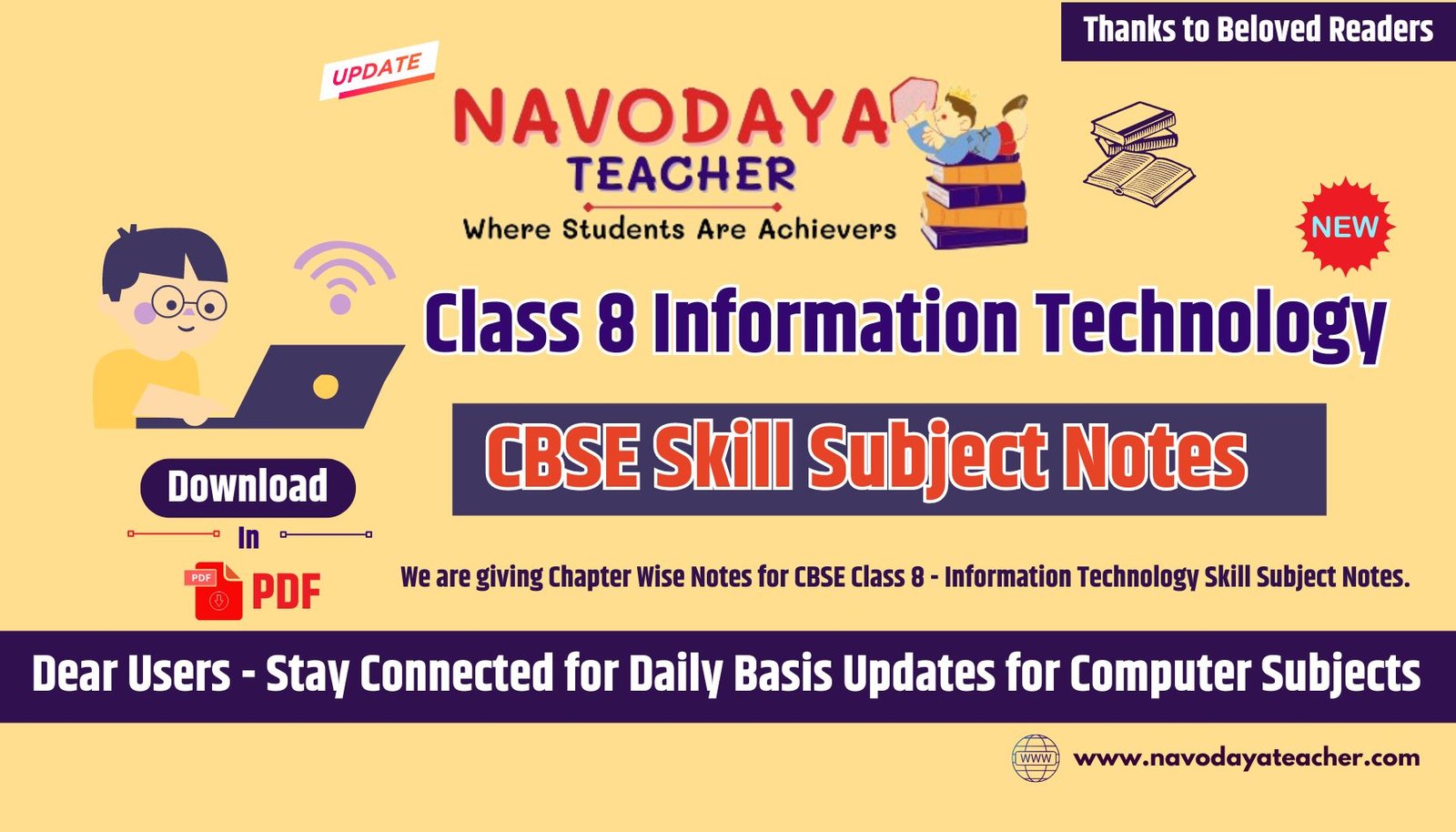 CBSE Class 8 – Information Technology Skill Subject Notes