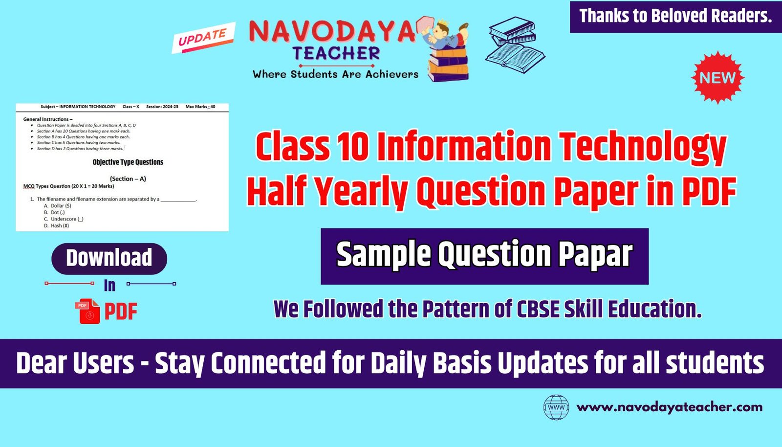 Class 10 Information Technology Half Yearly Question Paper in PDF
