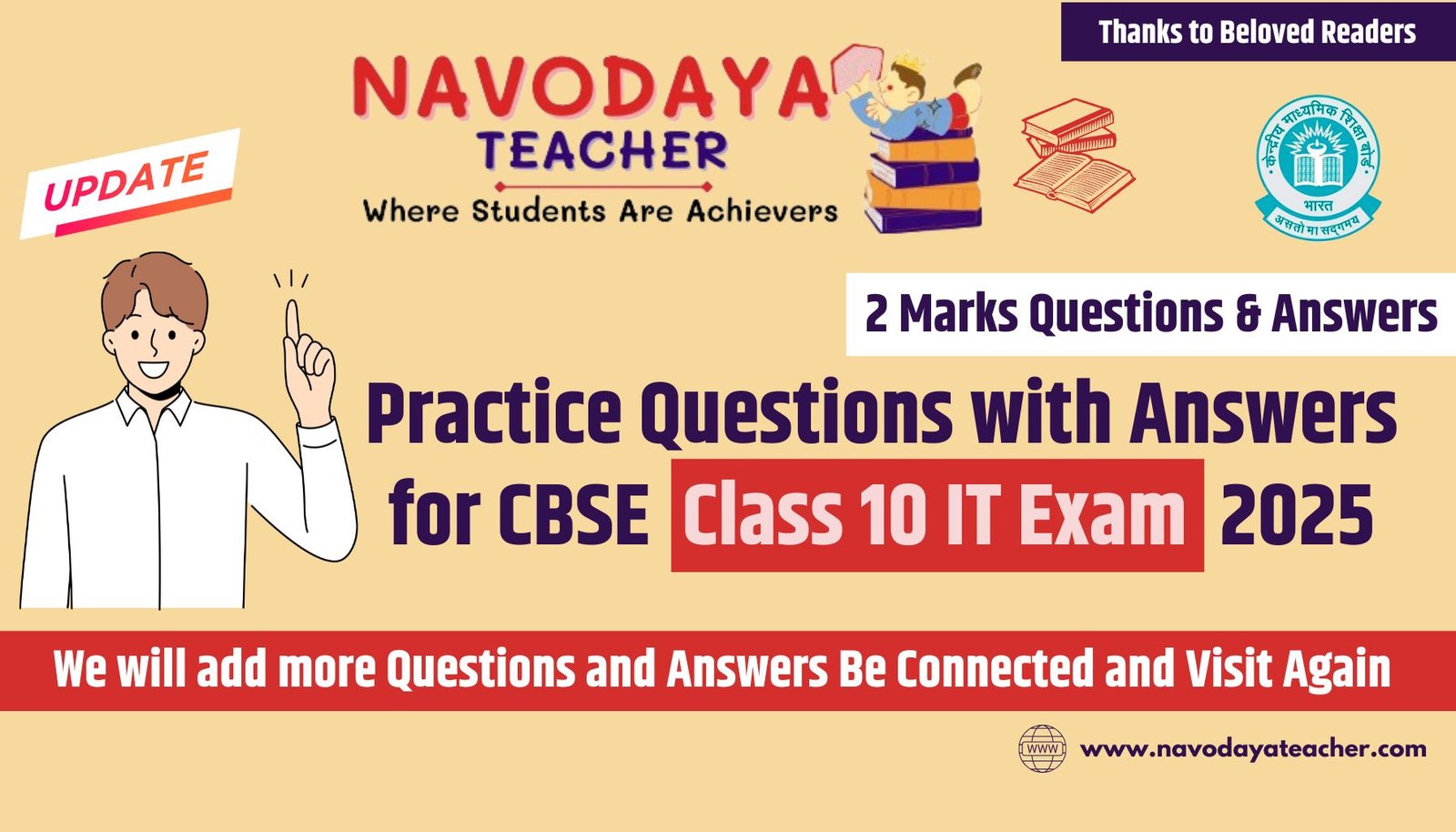 2 Marks Sample Questions for CBSE Class 10 IT Exam 2025 - Navodaya Teacher