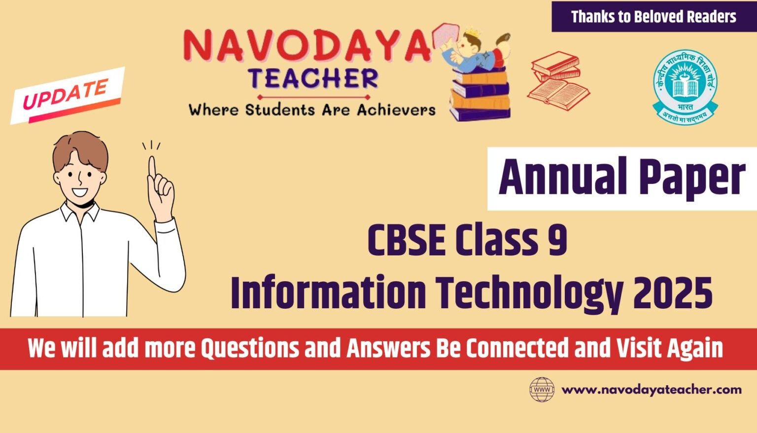 CBSE Class 9 Information Technology Annual Paper 2025 - Navodaya Teacher