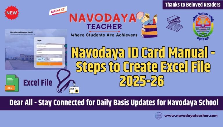 Navodaya ID Card Manual - Steps to Create Excel File 2025-26