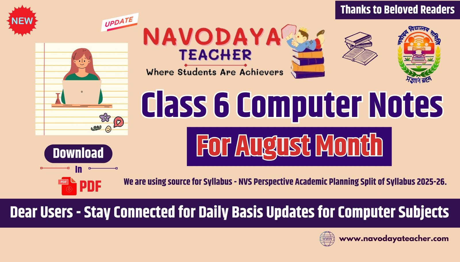 Class 6 Computer Notes for August Month – Navodaya TGT CS