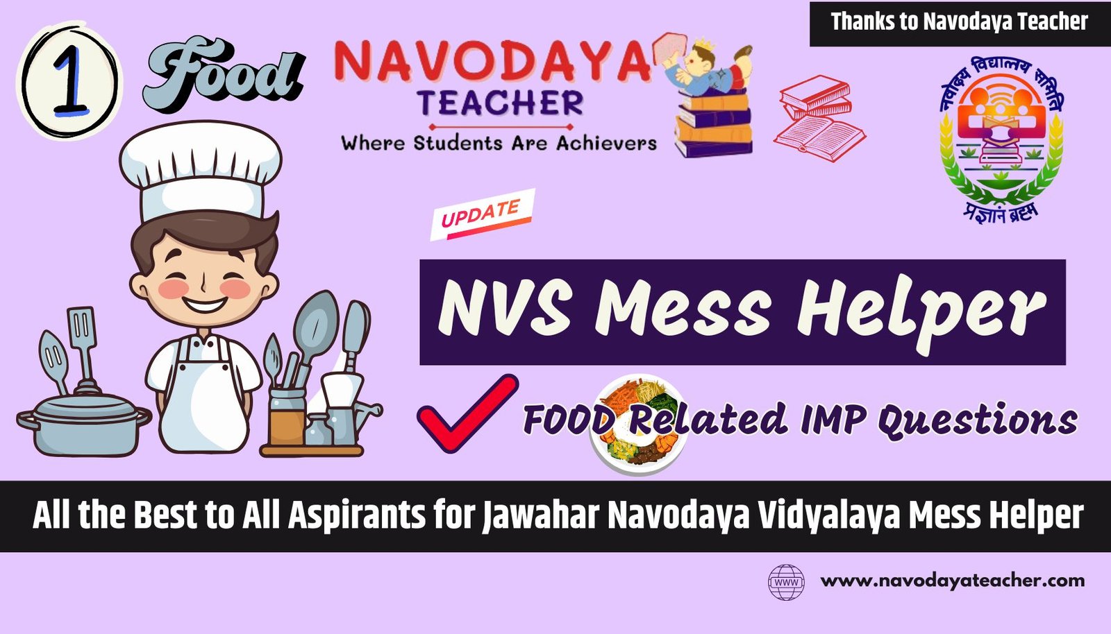 NVS Mess Helper 2025 Food Related IMP Questions in PDF - Navodaya Teacher